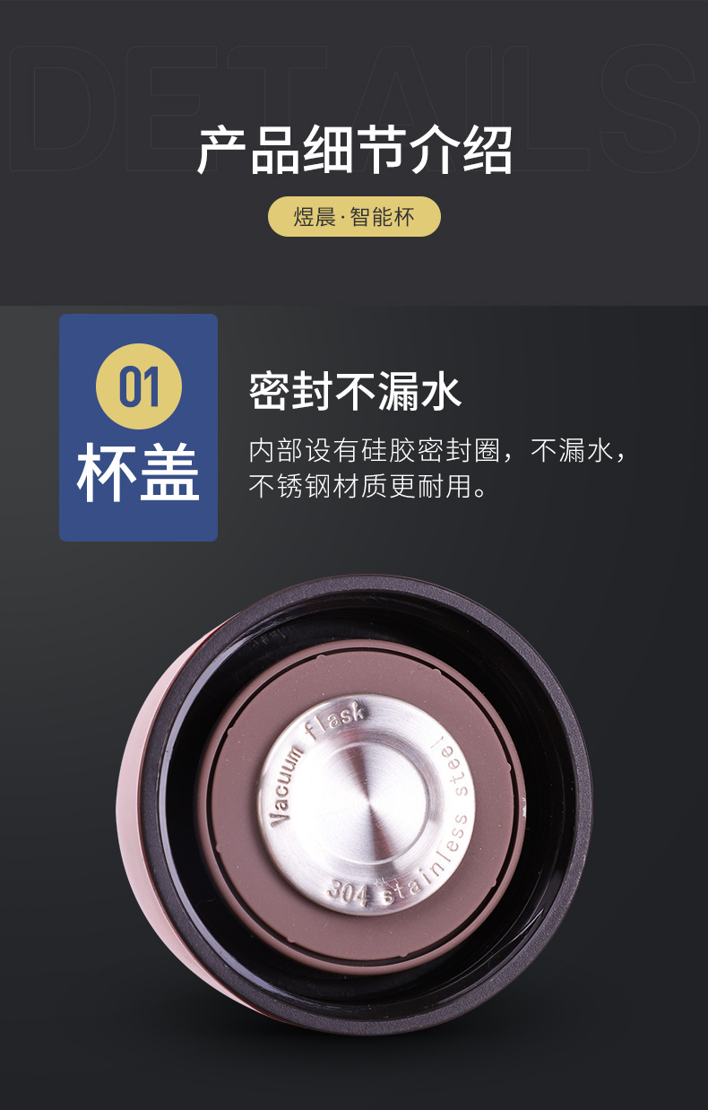 智能保温杯盖拆解图 智能测杯盖解图 数显保杯盖解 大山谷图库